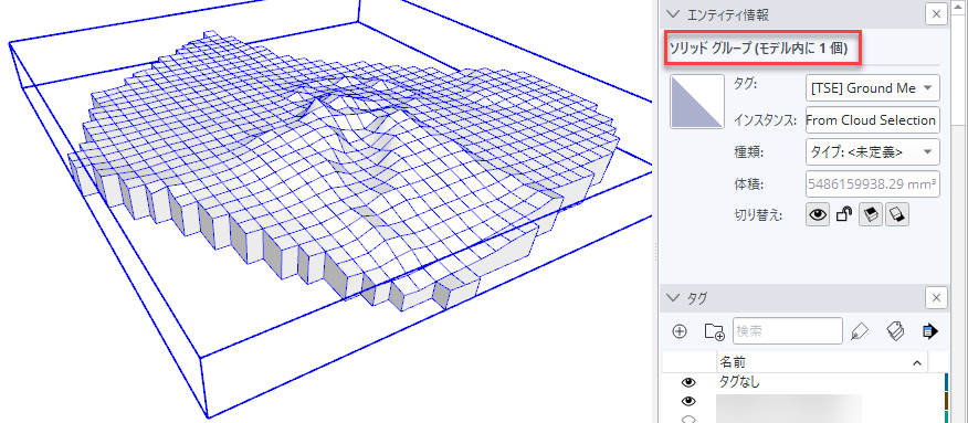 Scan Essentials ユーザーマニュアル > Scan Essentialsの使用 > グラウンド（地形）メッシュツール
