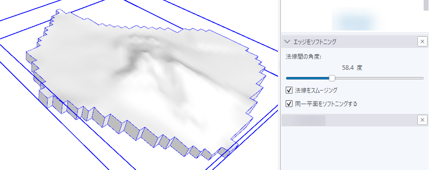 Scan Essentials ユーザーマニュアル > Scan Essentialsの使用 > グラウンド（地形）メッシュツール