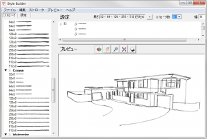 StyleBuilder | SketchUp Pro Japan
